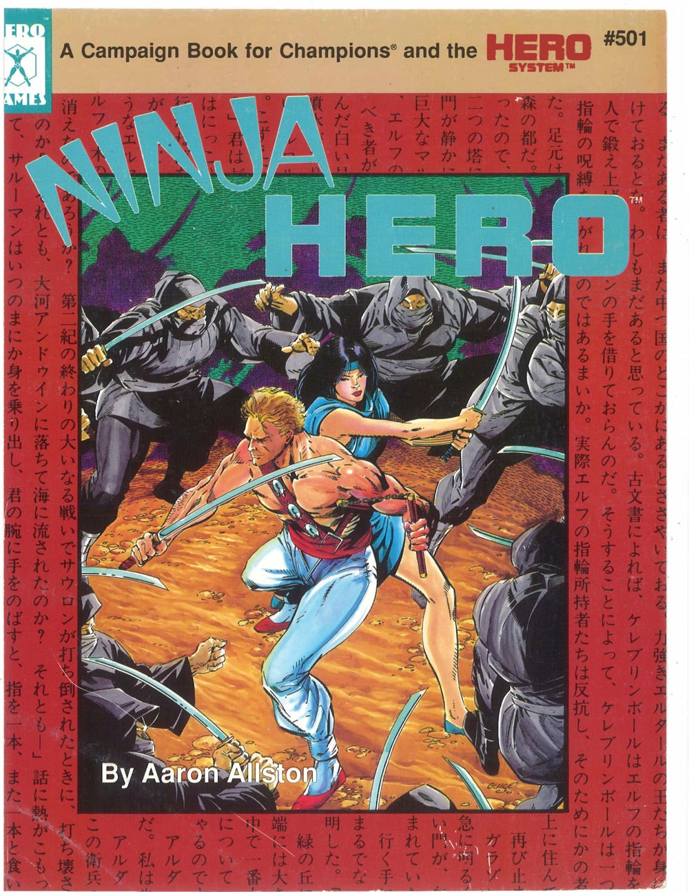 Ninja Hero (4th Edition) | Warehouse 23